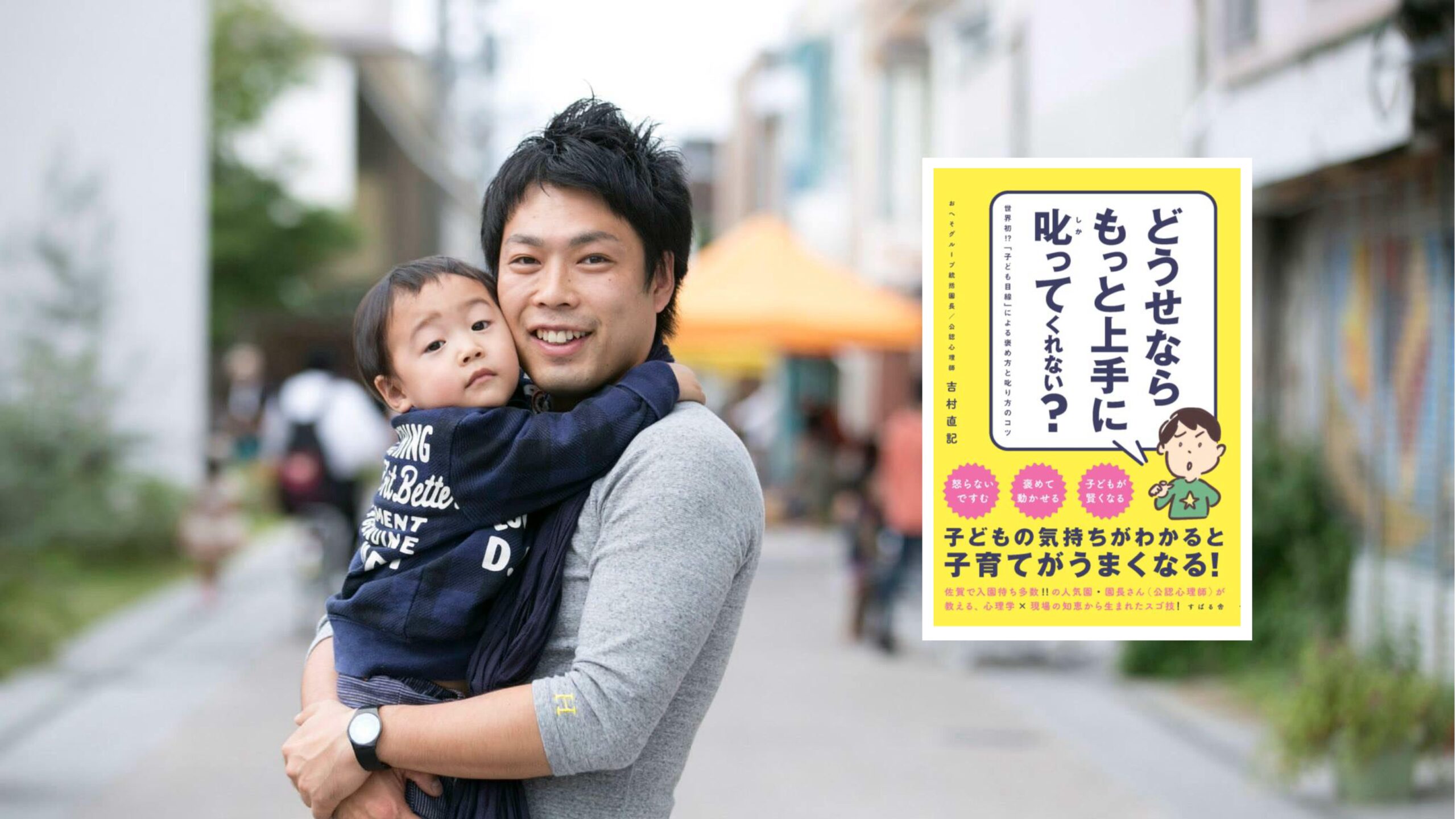 プレゼンテョン | Naoki Yoshimura Official Website